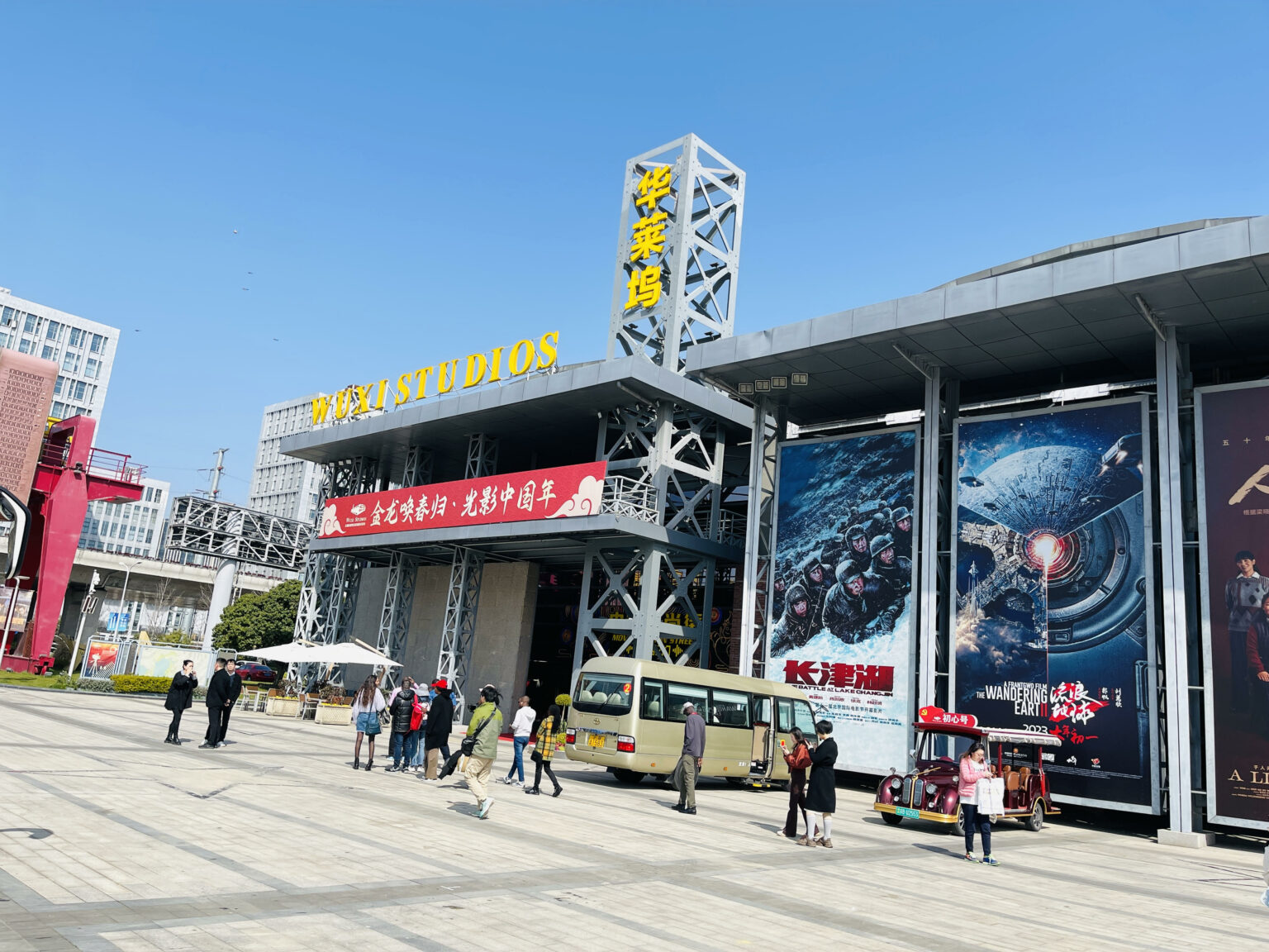 Exploring Wuxi Studio & Taihu Lake: A Fusion of Creativity, Technology ...